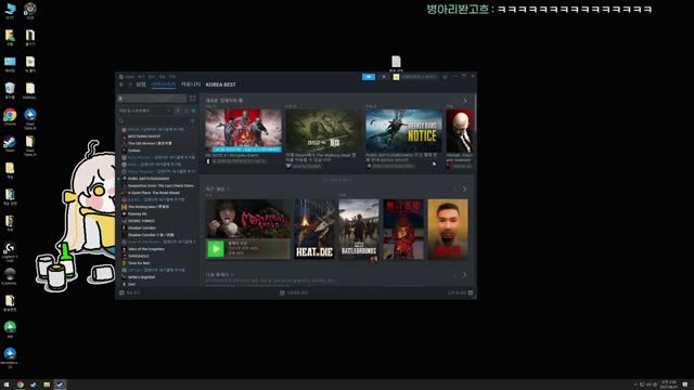 [수탉] 공겜 Mottainai Ghost 후기 | SOOP VOD