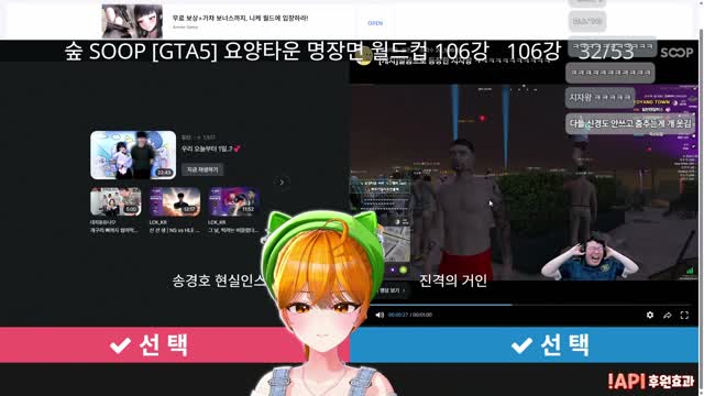 [클립][버컴] 여우도시 rp 공부겸 요양타운 월드컵 | SOOP VOD