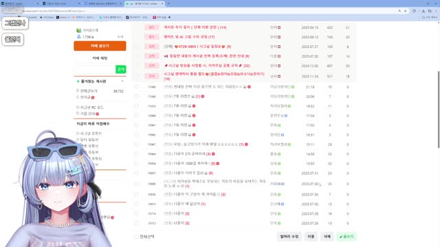 [클립] 다룽.에게 별풍선 146개 선물 | SOOP VOD