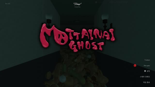 [수탉] (1/5) Mottainai Ghost | SOOP VOD