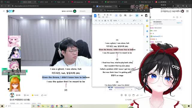 섹시함을 보여주는 감스트 보는 버컴합창단 | SOOP VOD