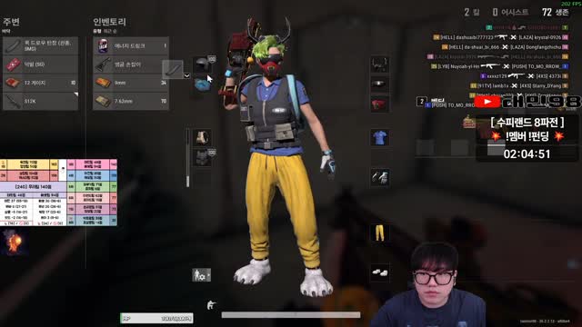 [클립]ㅎㅇㅎㅇ 수피랜드 오늘도 이긴다 ㅋ 펀딩 구합니다 0/2000 [tM 클랜 모집중] | SOOP VOD