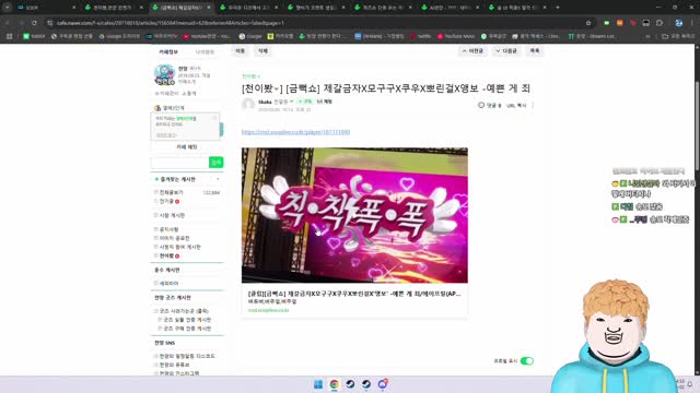 [클립]제갈금자 모구구 쿠우 뽀린걸 앵보 예쁜 게 죄 / 에이프릴(APRIL) | SOOP VOD