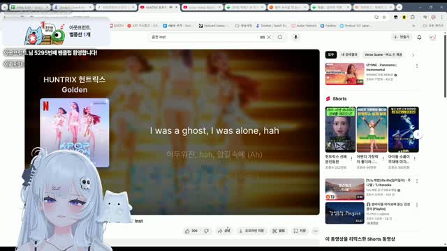 [클립][일본인] 하데스 시5코... 5호 연습생 감사합니다.💜 | 잠시만요💜 | SOOP VOD