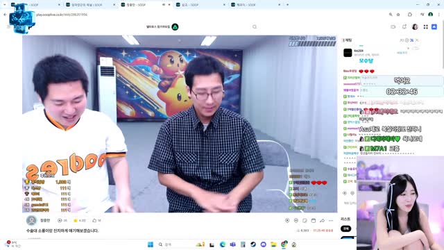 [캐치][수술대:SSU] 개판이네 | SOOP VOD