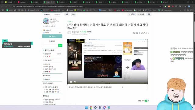 [캐치]KSL은 신청해봐야지 | SOOP VOD