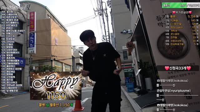 [캐치][최가네] 짬뽕지존 3단계 AS봉R | SOOP VOD