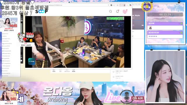 [캐치][최가네]오~ 러스!! (여캠룩데이 하지만 텐션은 잔잔데이) | SOOP VOD