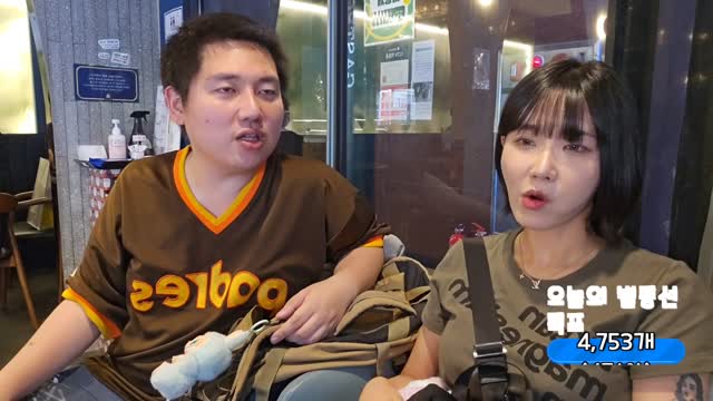 [캐치][뉴캣슬] 도랑x중만 기묘한모험 | SOOP VOD