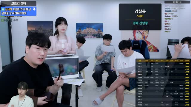 [클립] 저라뎃에게 별풍선 424개 선물 | SOOP VOD