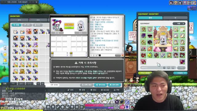 타요 가엔링 24성 성공 | SOOP VOD