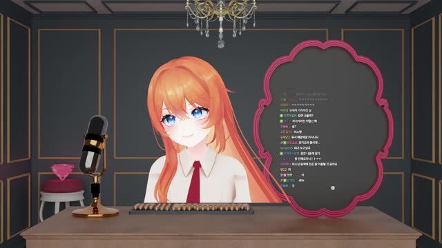 [클립]가리워진 길 LIVE | SOOP VOD