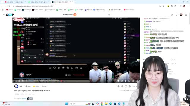 [클립]추르미 하데스 오디션 반응 / 1호 서피카 (2) | SOOP VOD