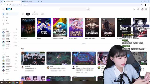 [클립] Fresh토마토에게 별풍선 2852개 선물 | SOOP VOD