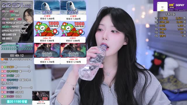 [클립] 이린에게 별풍선 212개 선물 | SOOP VOD