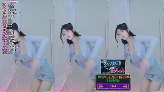 [캐치][씨나인:개돼지] 낮 이솔 귀인존버,, ♡ 1414 주시면 야방때 미션권 or 역200 | SOOP VOD