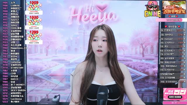[클립] 하이희야♡에게 별풍선 1488개 선물 | SOOP VOD