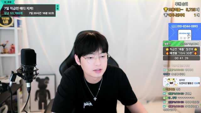 [캐치][더케이]약속받기위해 급 모찌하는 에디ㅋㅋ | SOOP VOD