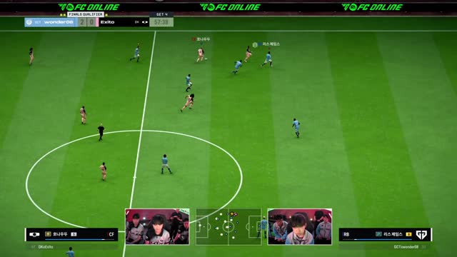 [캐치]GCT vs DK | FINALS QUALIFIER | 2025 FTB SUMMER | FC 온라인 | SOOP VOD