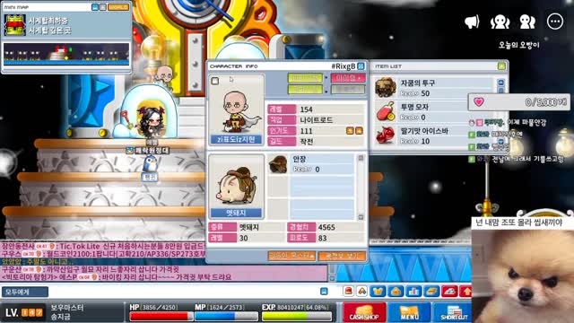 [클립] 지은짱.에게 별풍선 172개 선물 | SOOP VOD