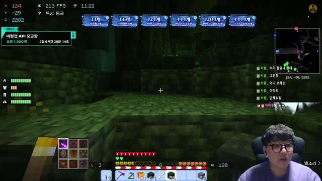 [캐치][호구와트] 공허의 마법사 엔더의 신 | SOOP VOD