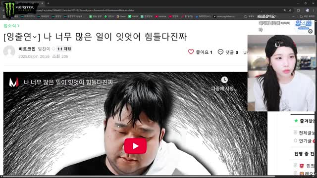 [클립] 뉴겜동 그날의 머독님을 보는 우정잉 | SOOP VOD