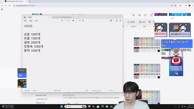 [캐치]코드컵 D day | SOOP VOD