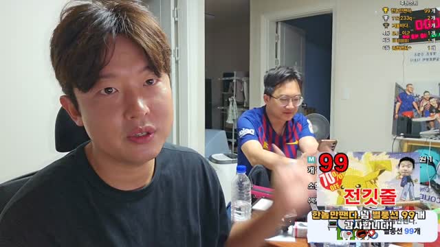 [캐치]여기는 보라초전방 공동경비구역입니다 | SOOP VOD