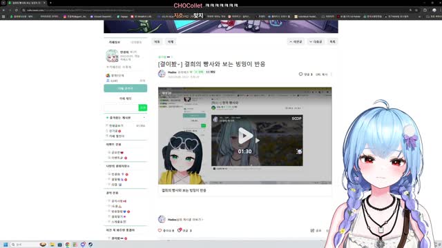 [클립]오늘도 열찌미 XD | SOOP VOD