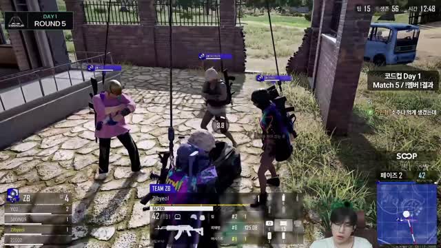 [캐치]코드컵 D day | SOOP VOD