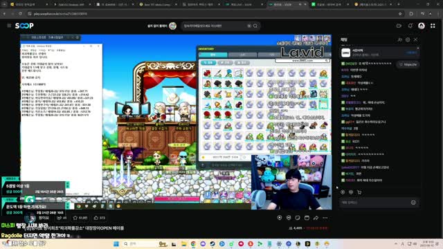 [클립][타요*-메이플스토리]지금 | SOOP VOD