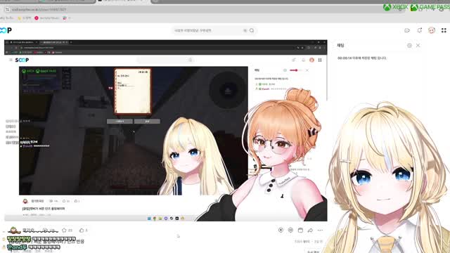 [캐치]8/11 | SOOP VOD