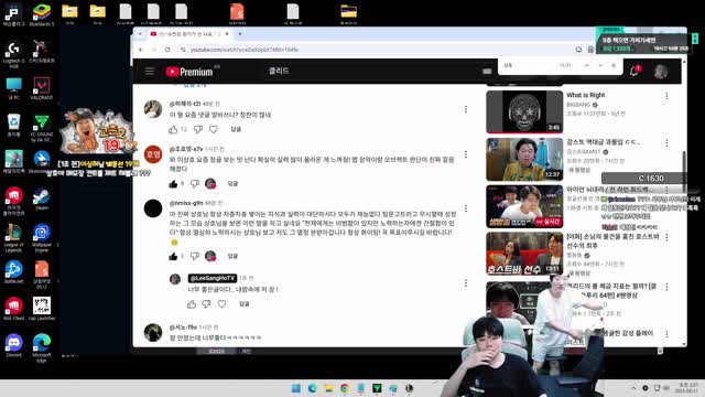 [클립]이상호 메모장 컨트롤z | SOOP VOD