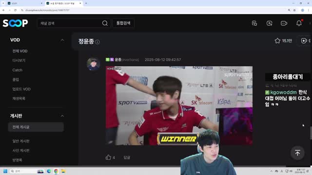 [캐치]하이YO 츠캄 | SOOP VOD