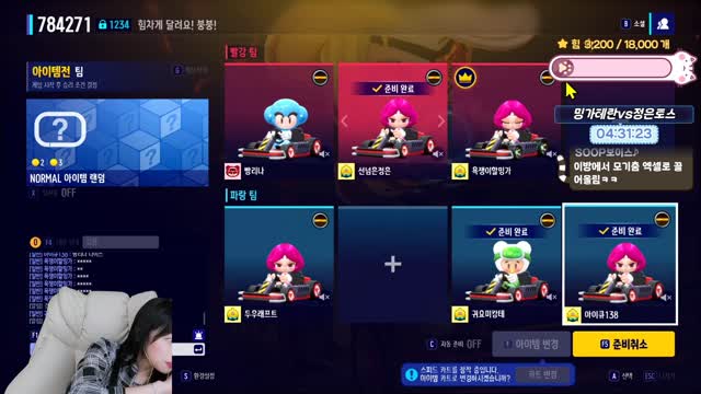 [클립] BJ선정은에게 별풍선 172개 선물 | SOOP VOD