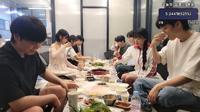 [캐치]츠캄 MT | SOOP VOD