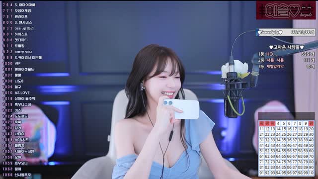 [클립] 이슬♥에게 별풍선 132개 선물 | SOOP VOD