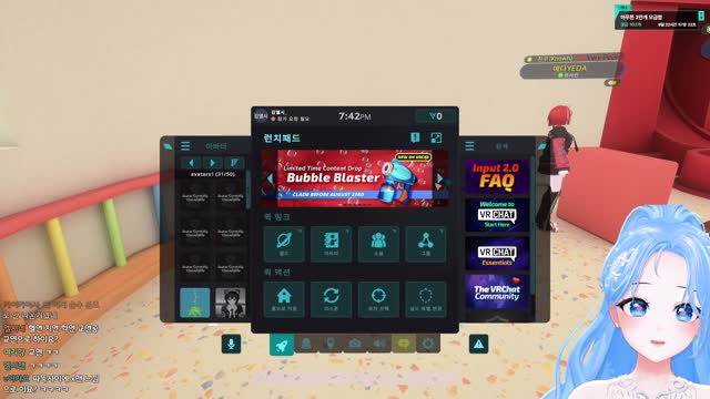 [클립]깔드컵 엘시님께 어필하는 유샥크 | SOOP VOD