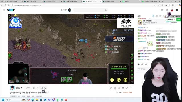 [클립] 임조이1111에게 별풍선 252개 선물 | SOOP VOD