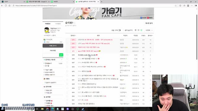 [클립]rpg서버? | SOOP VOD