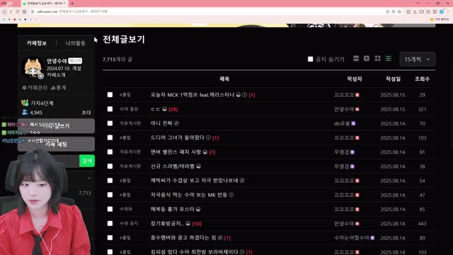 MCK 깨박이 1억 트타 점프 | SOOP VOD