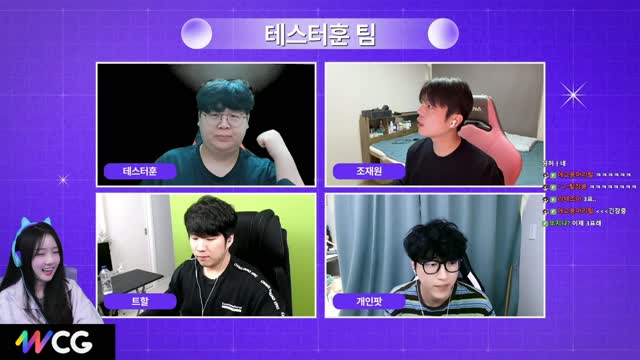 [클립][WCG 2025] 애교용 x 꾸티뉴 x 땡지 x 듀단 | SOOP VOD