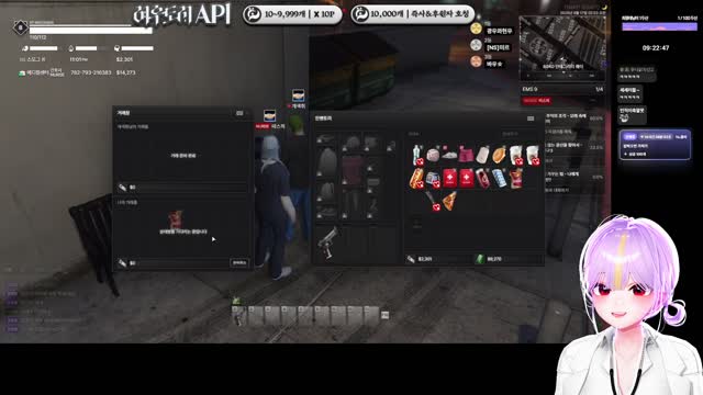 [클립]EMS 첫 날입니다 ️ 여우도시 : 따스히 [버컴] | SOOP VOD