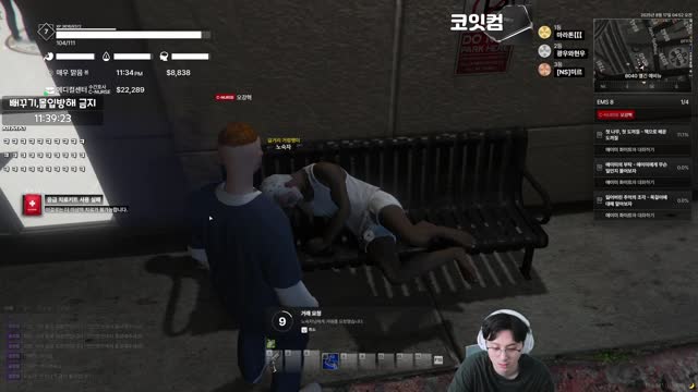 [캐치]오아 [ 여우도시 ] 오강혁 ems | SOOP VOD