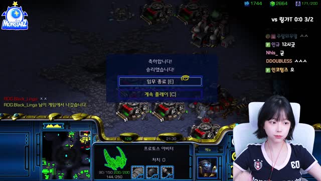 [캐치][츠캄몬스타즈] 링가 32 | SOOP VOD