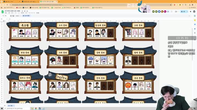 [클립]오아 8시 중력 x 결속 결친소 마크 숨바꼭질 | SOOP VOD