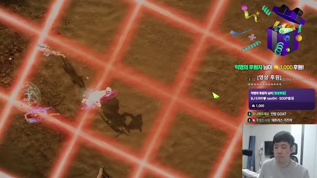 [클립]lol | SOOP VOD