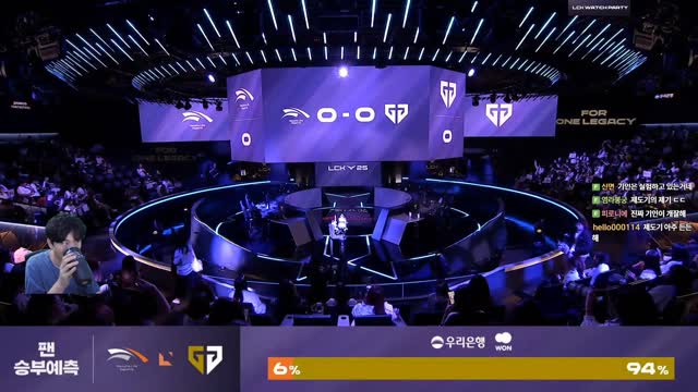 [캐치]Lck 1등과 2등 대전 승부예측 ㄷㄷ | SOOP VOD