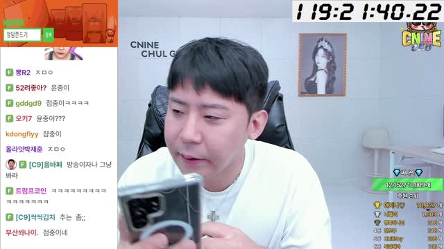 [클립]철구 후 드디어 시작인가 일단 사기꾼공개하고 시작 | SOOP VOD