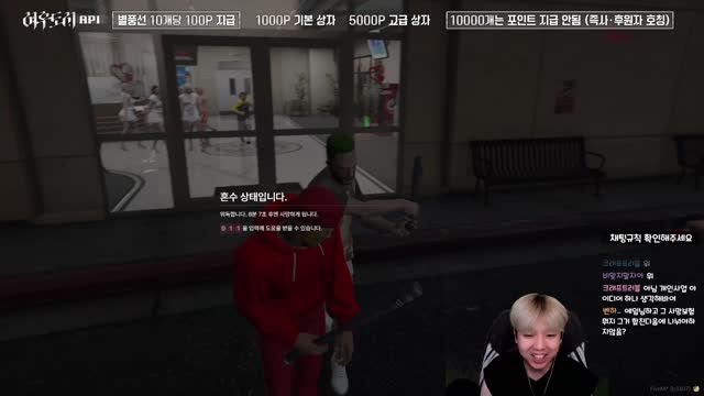 [클립]여우도시] 학고츠 슈퍼카오너 API 천개 =노방종 24시간 | SOOP VOD